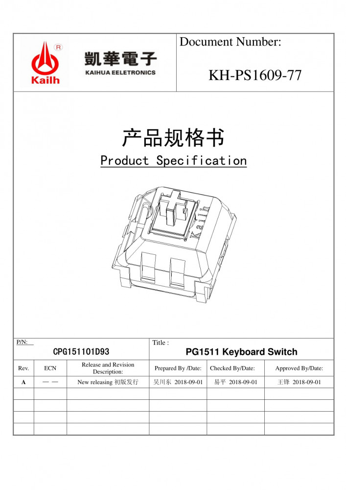CPG151101D93 specification page 2