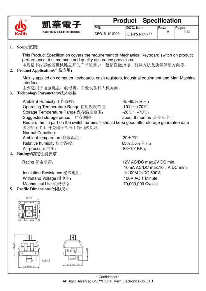 CPG151101D93 specification page 4