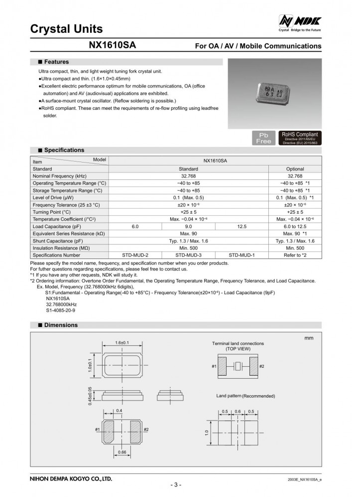 NDK document page 3