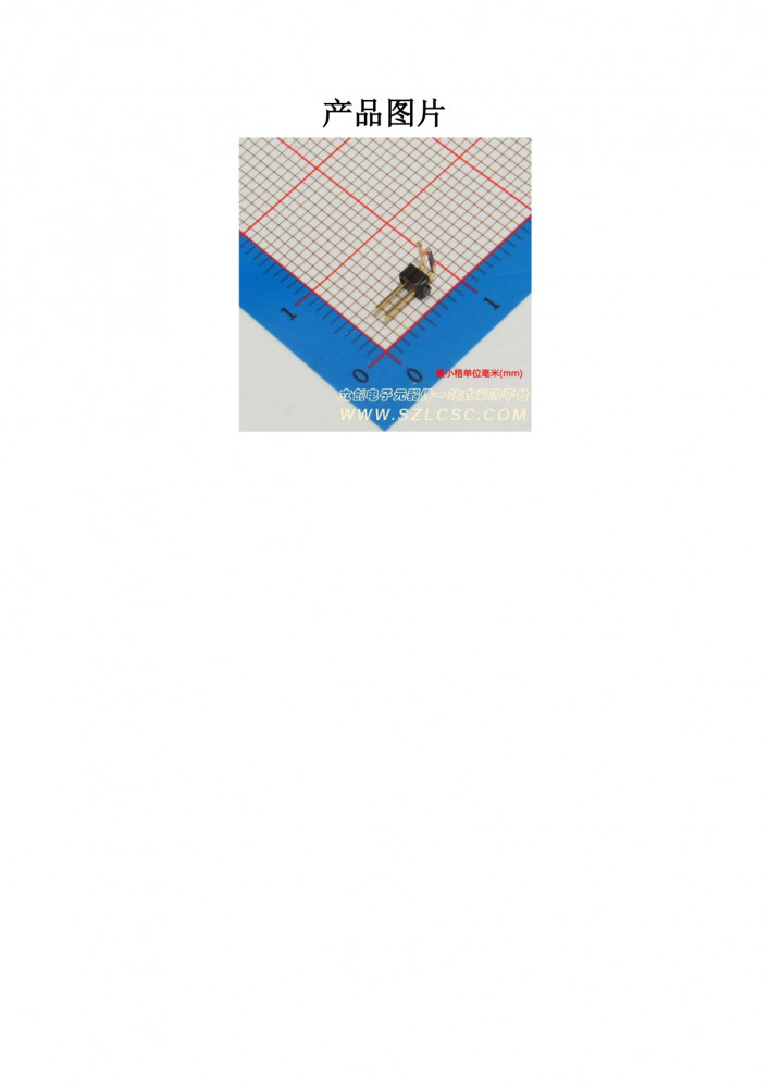 BOOMELE 1.27-2P technical document page 2
