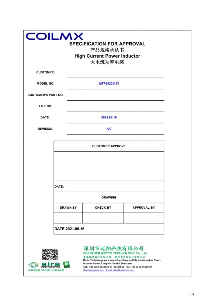 COILMX MTP2920 specification page 1