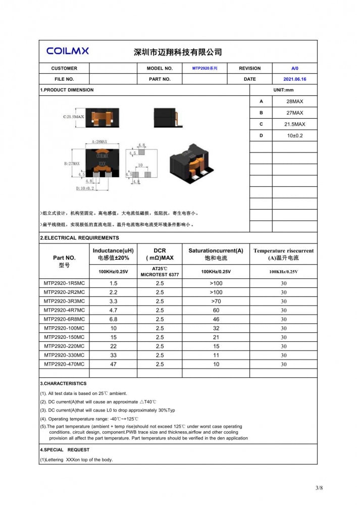 COILMX MTP2920 specification page 3