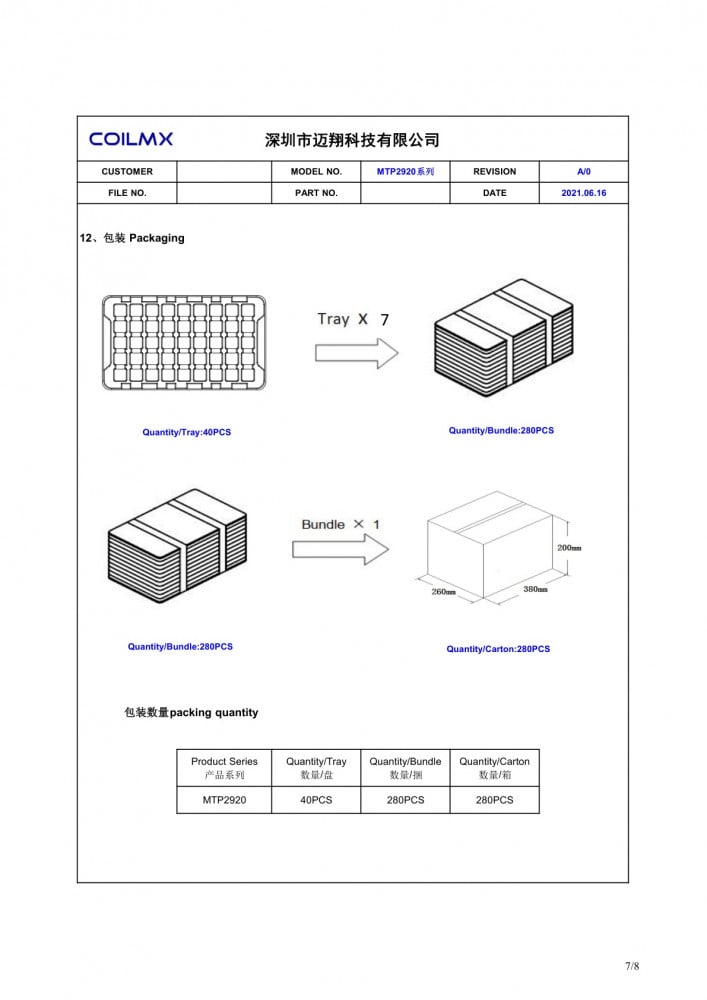 COILMX MTP2920 specification page 7
