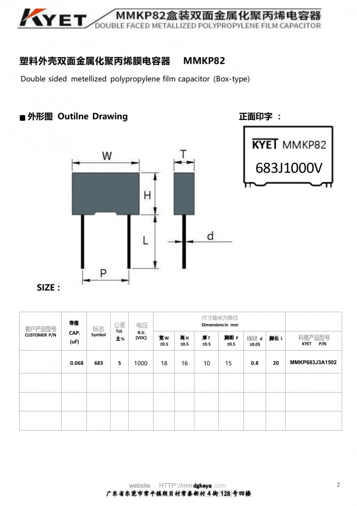 KYET MMKP683J3A1502 specification page 2