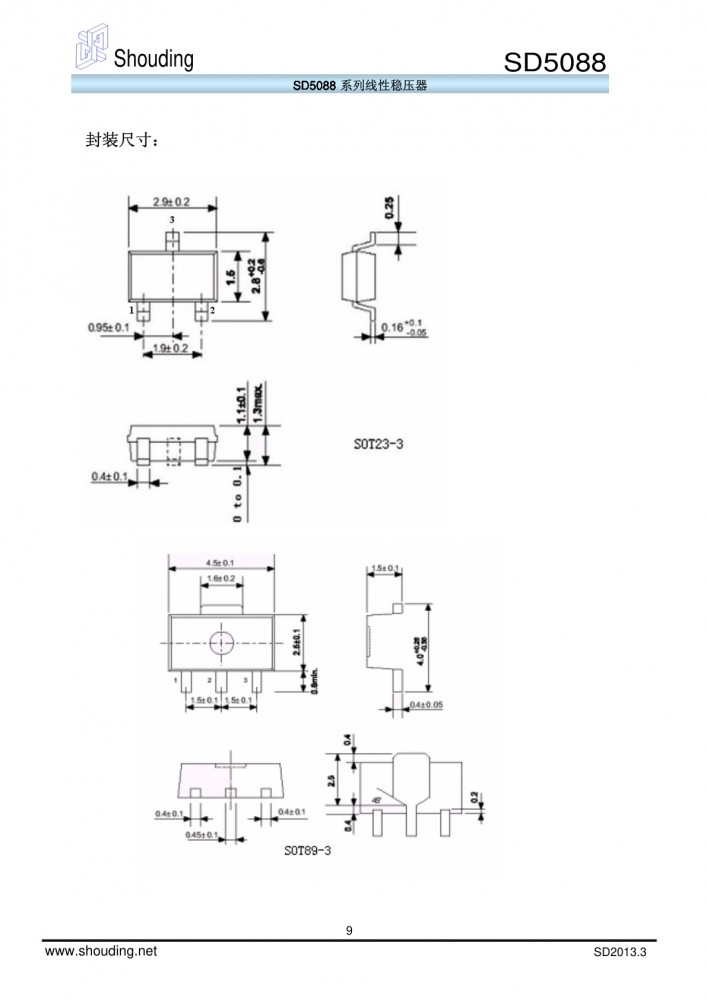 SD5088 datasheet page 9