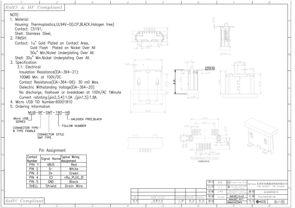 2LS00P0013 technical document preview