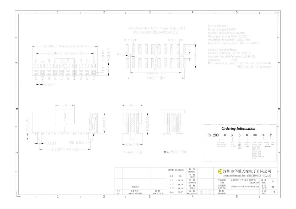 HCTL PM200-2-05-S-6.35-G1-P-R technical document preview
