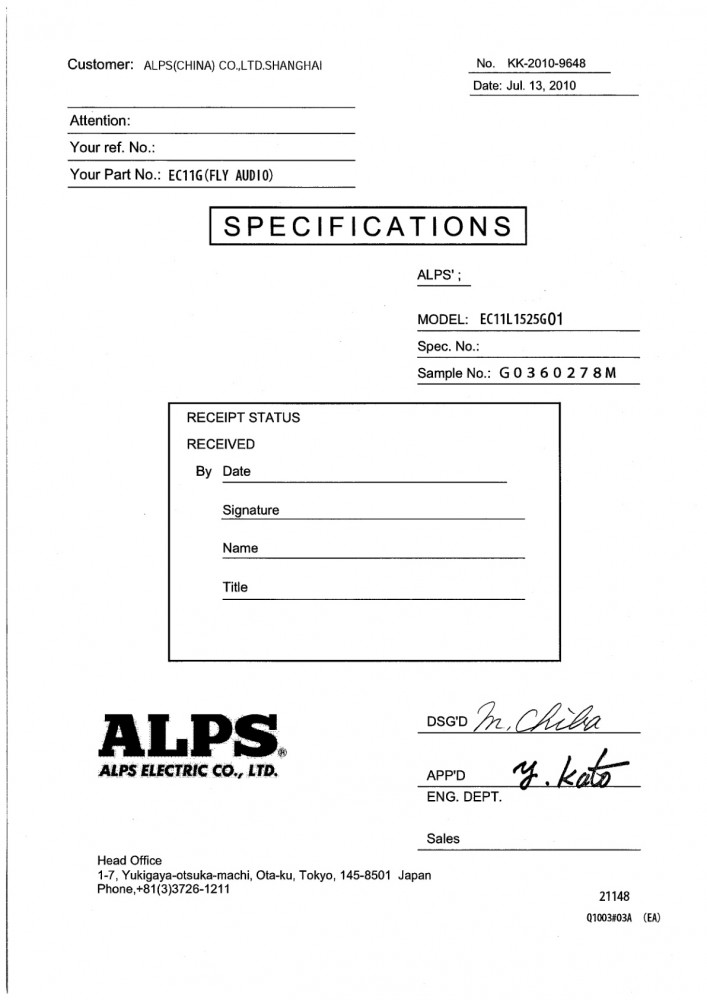 EC11L1525G01 specification page 1