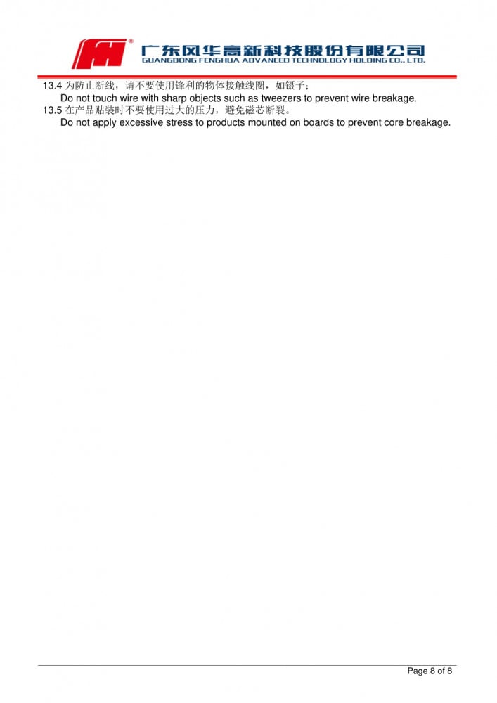 UU10.5-YH180154 approval sheet page 9
