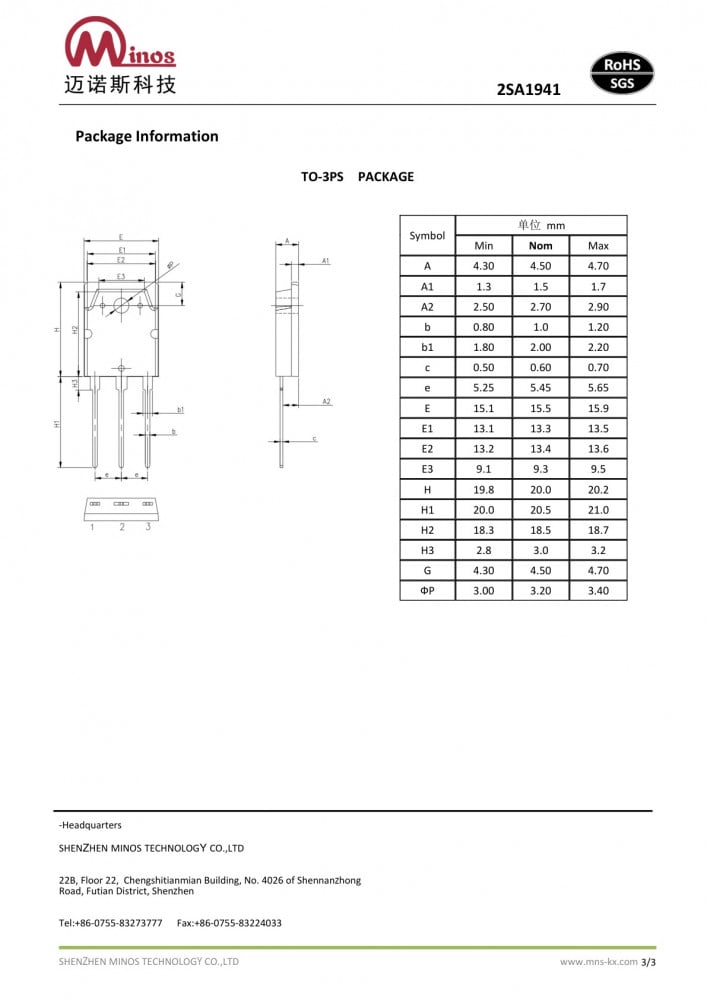 2SA1941 datasheet page 3