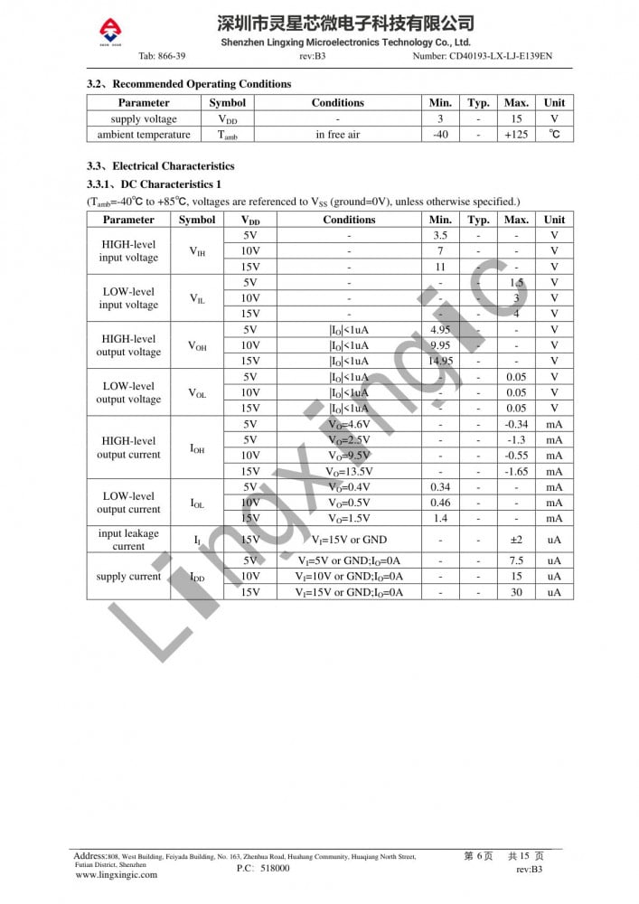 CD40193BE(LX) datasheet page 6