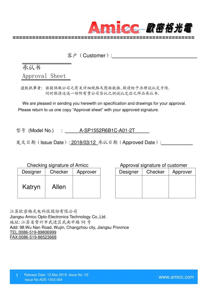 A-SP1552R6B1C-A01-2T datasheet page 1