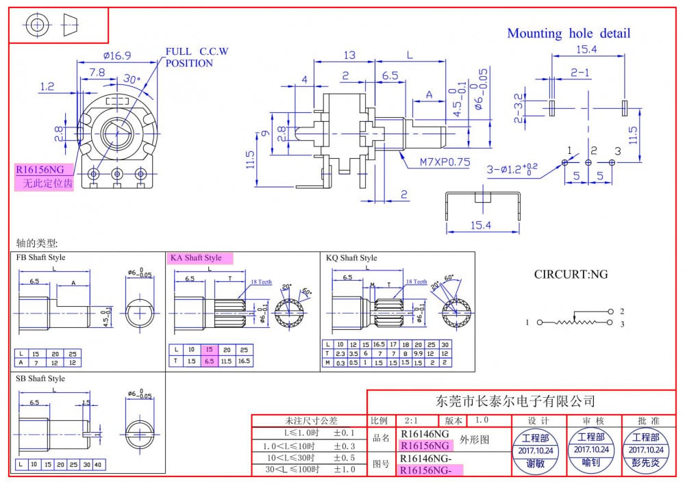 CTR R16156NG drawing page