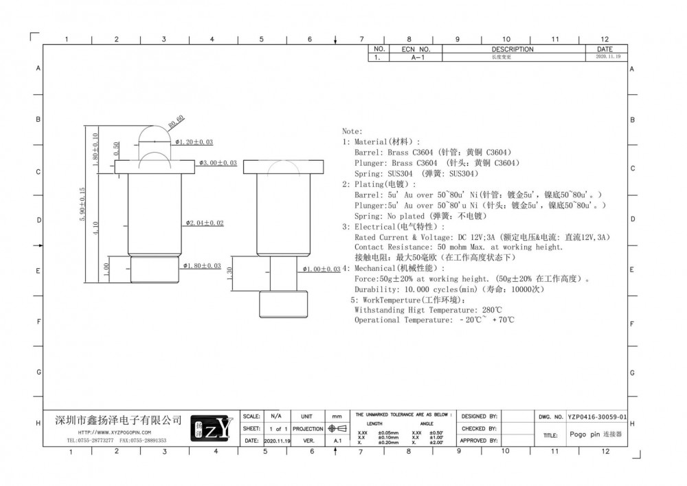 YZP0416-30059-01 specification page 3