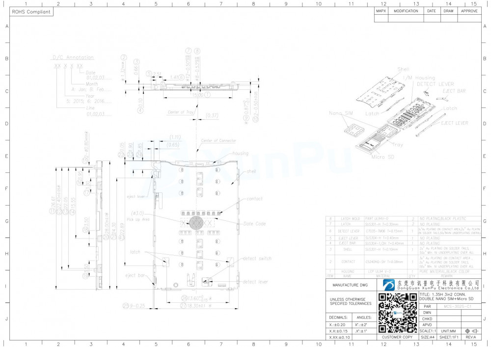 MCS-302S-C1 technical drawing page 1