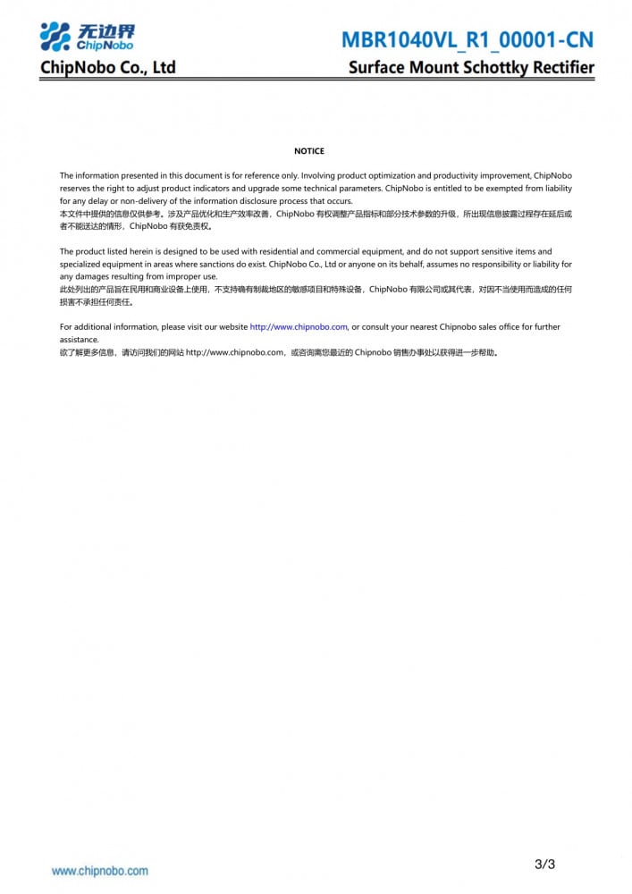 MBR1040VL_R1_00001-CN datasheet page 3