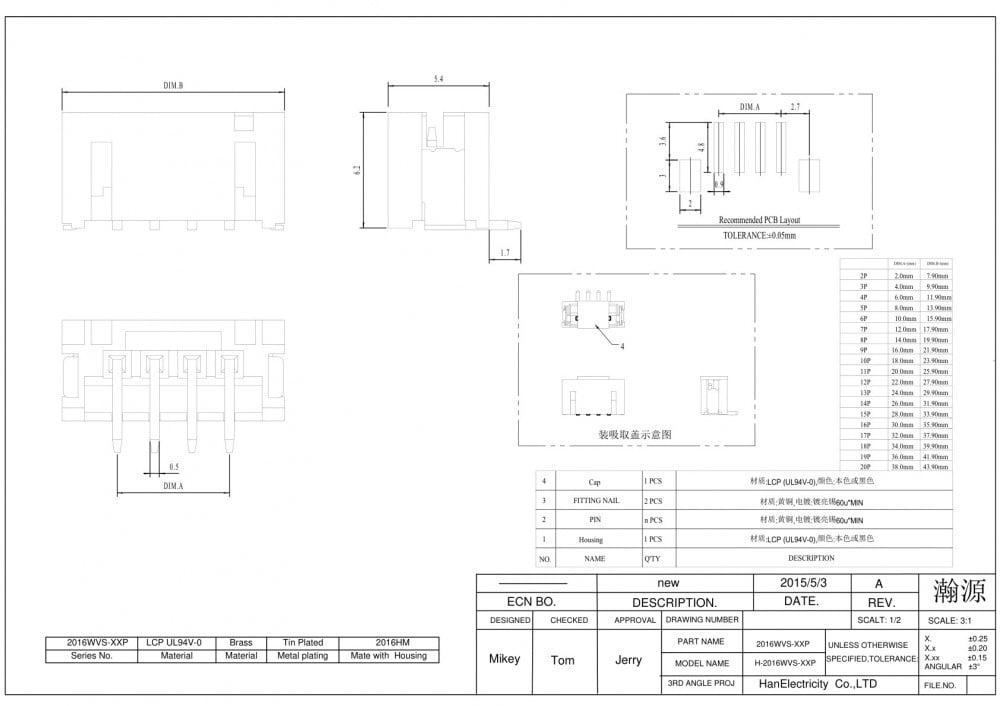 2016WVS-10P technical drawing page 1