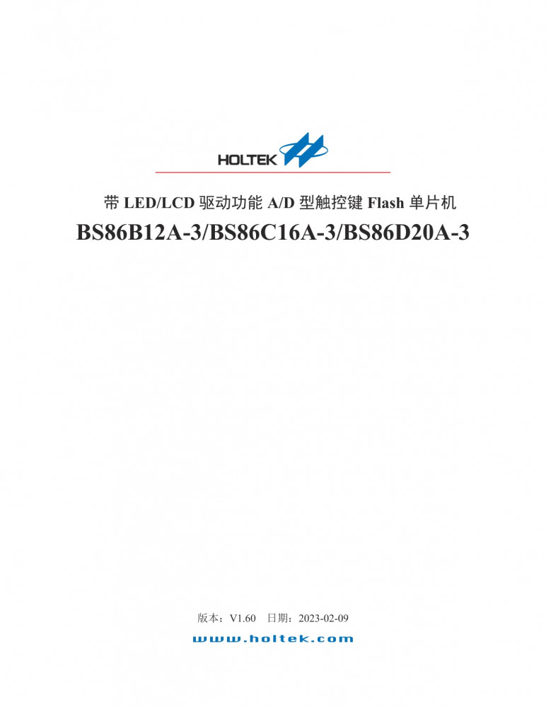 BS86D20A-3 datasheet page 1
