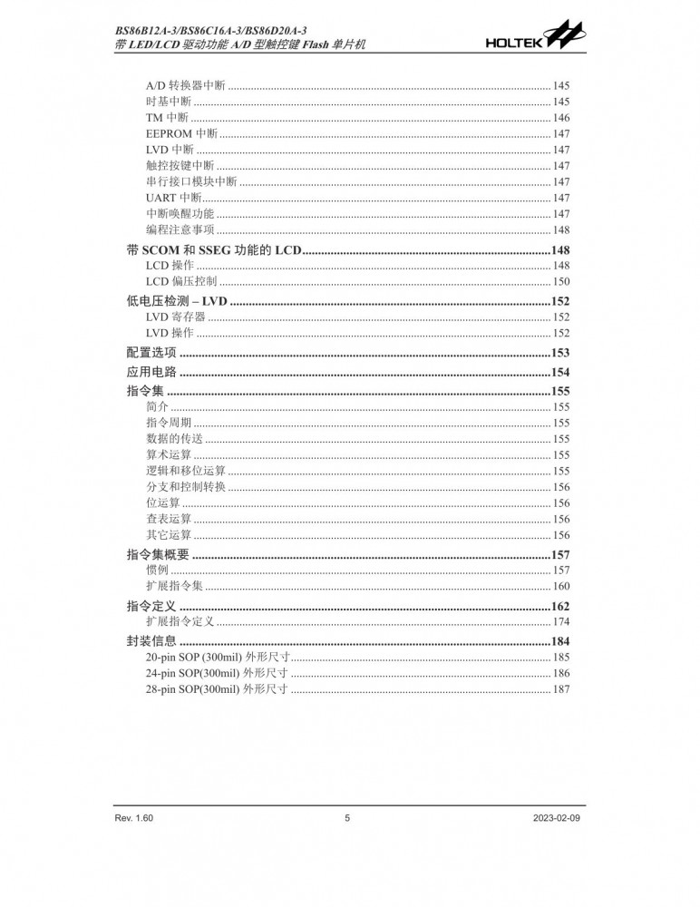 BS86D20A-3 datasheet page 5