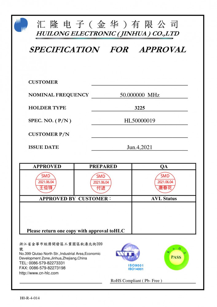 HL50000019 specification page 1