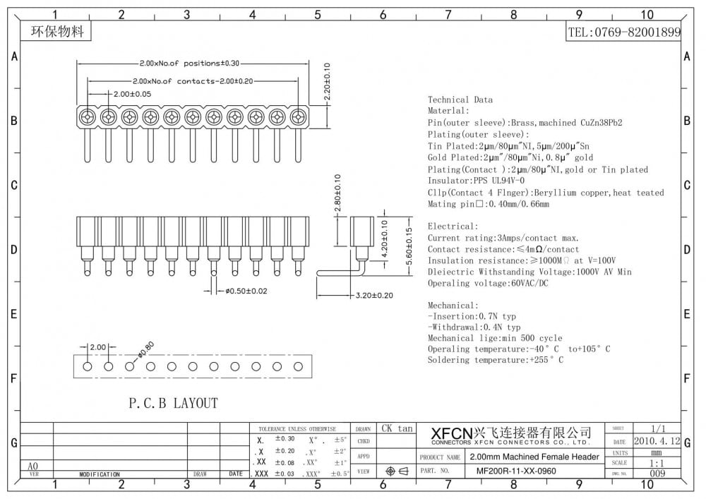 XFCN MF200R-11-40-0960 technical drawing