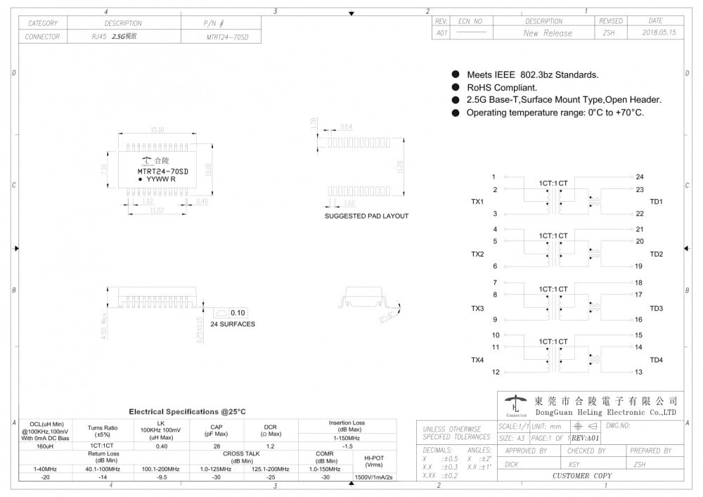Heling MTRT24-70SD technical drawing