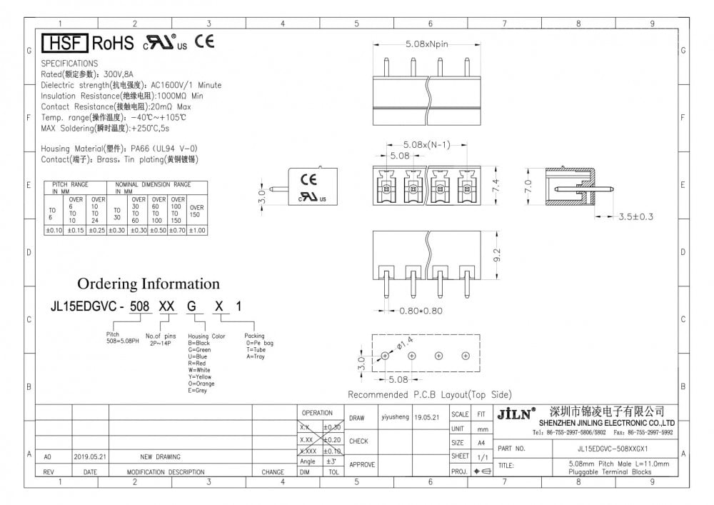 JILN JL15EDGVC-50804G01 technical drawing preview