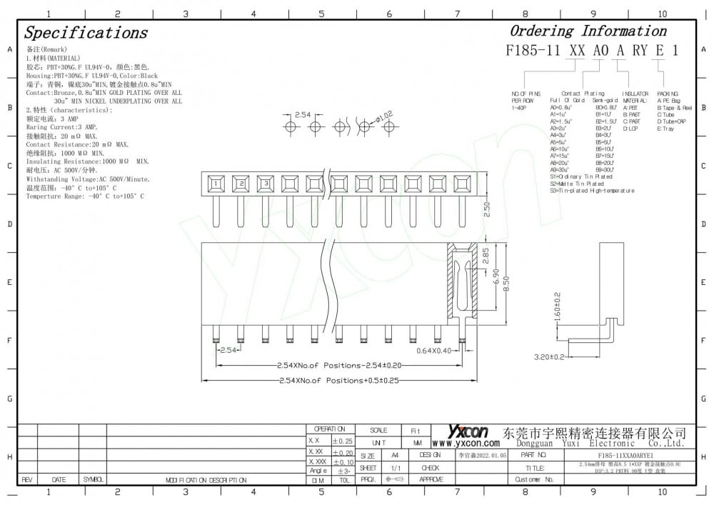 Yxcon F185-1112A0ARYE1 technical document page