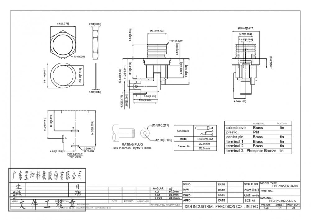 XKB Connection DC-025LBM-5A-2.5 technical drawing