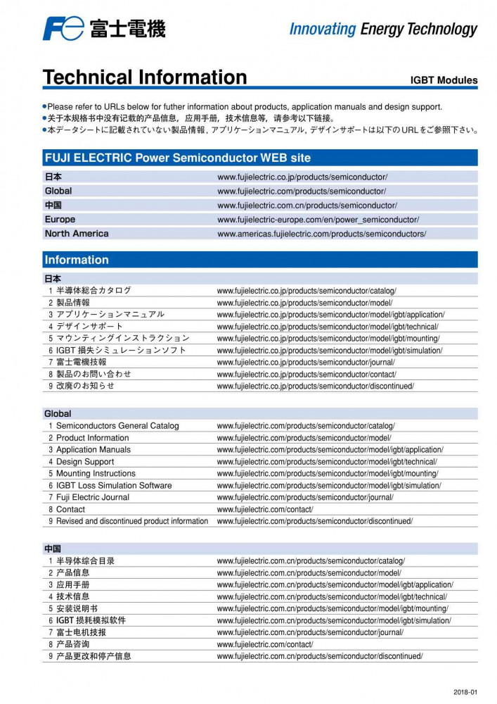 FGW40N120WD datasheet page 9