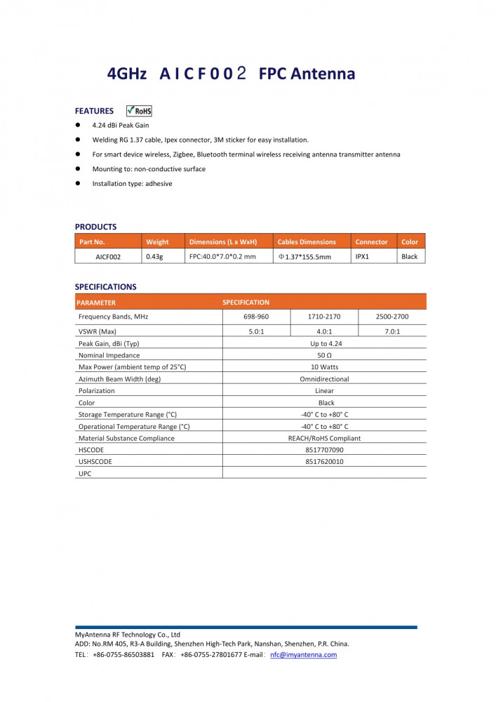 AICF002 technical document page 1