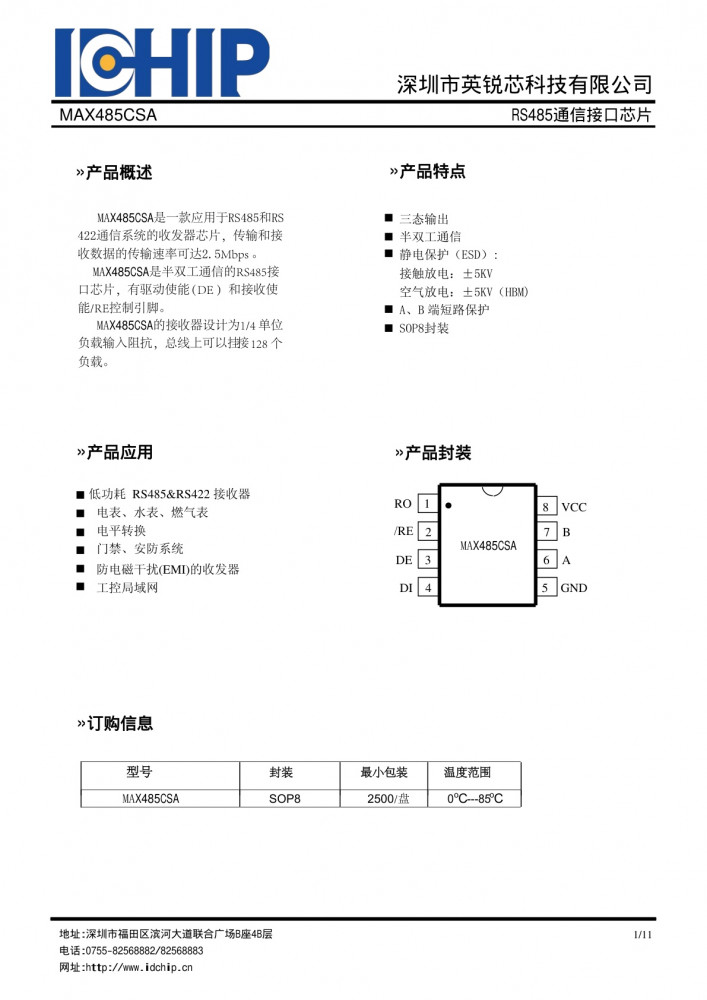MAX485CSA datasheet page 1