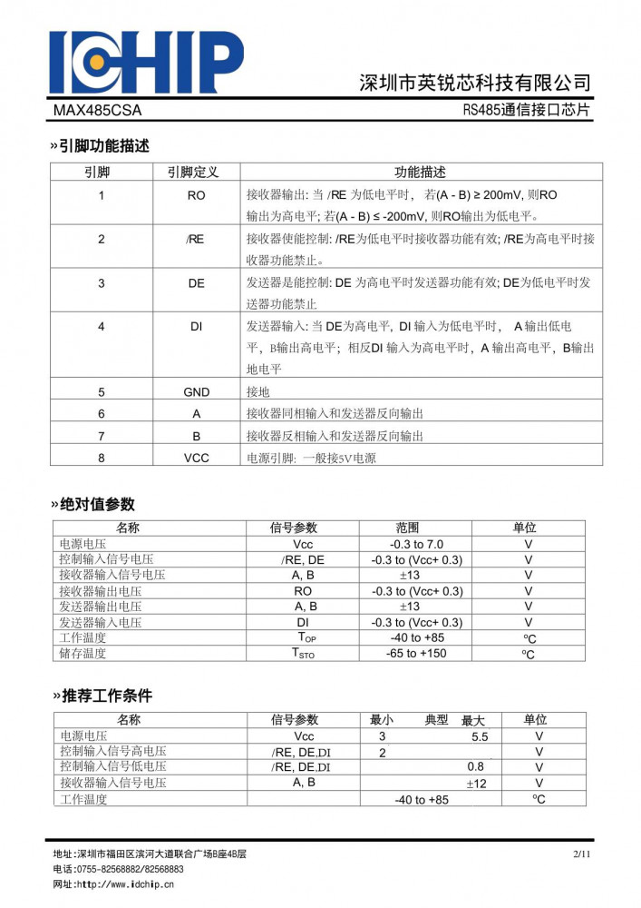 MAX485CSA datasheet page 2