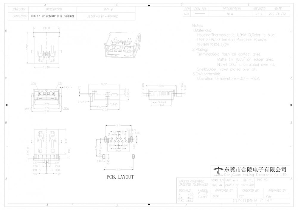 Heling UB30F-U111-MRV16Z USB DVI HDMI Connector Assembly index 1