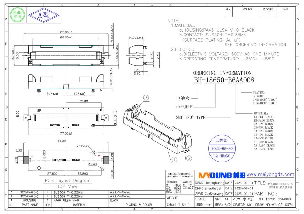 BH-18650-B6AA008 technical document