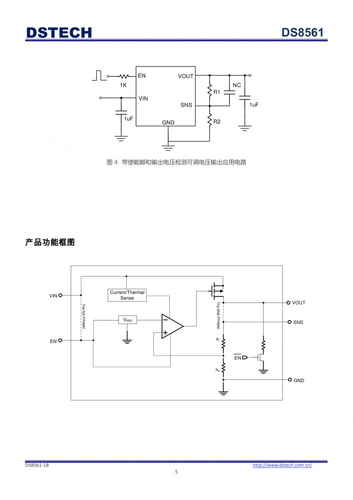 DS8561 datasheet page 5