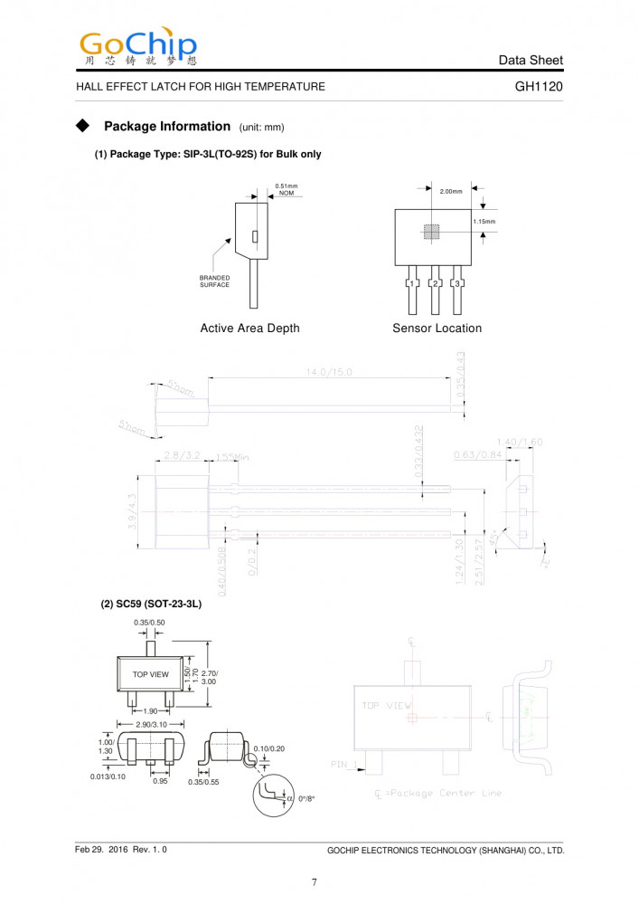 GH1120 technical document page 7