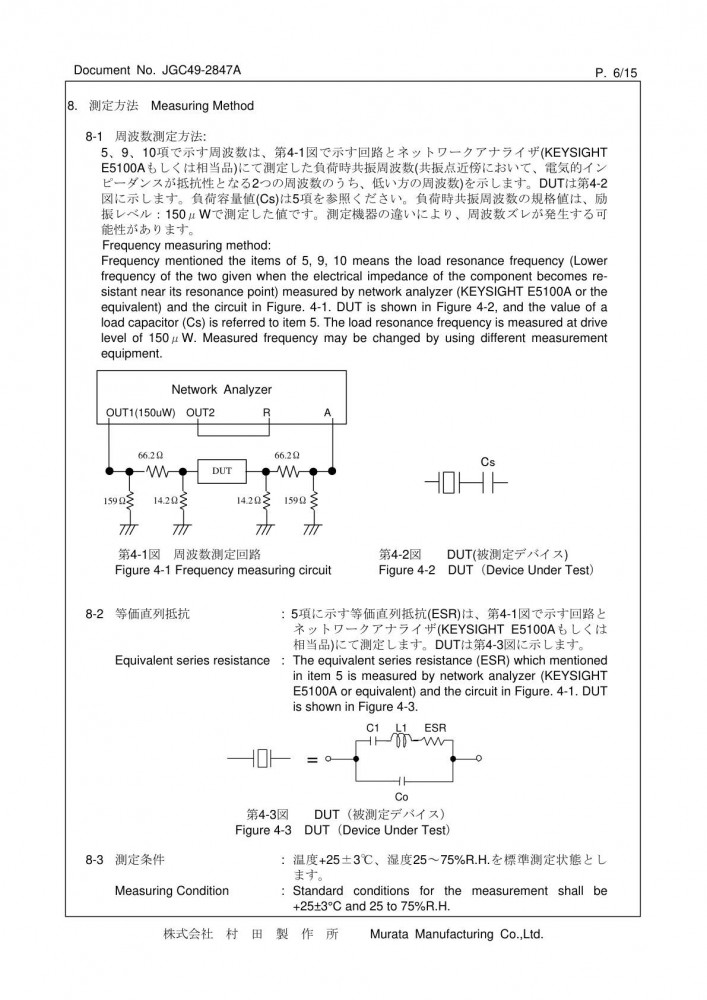 XRCGB24M576F3M02R0 specification page 6