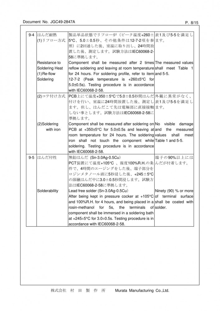 XRCGB24M576F3M02R0 specification page 8
