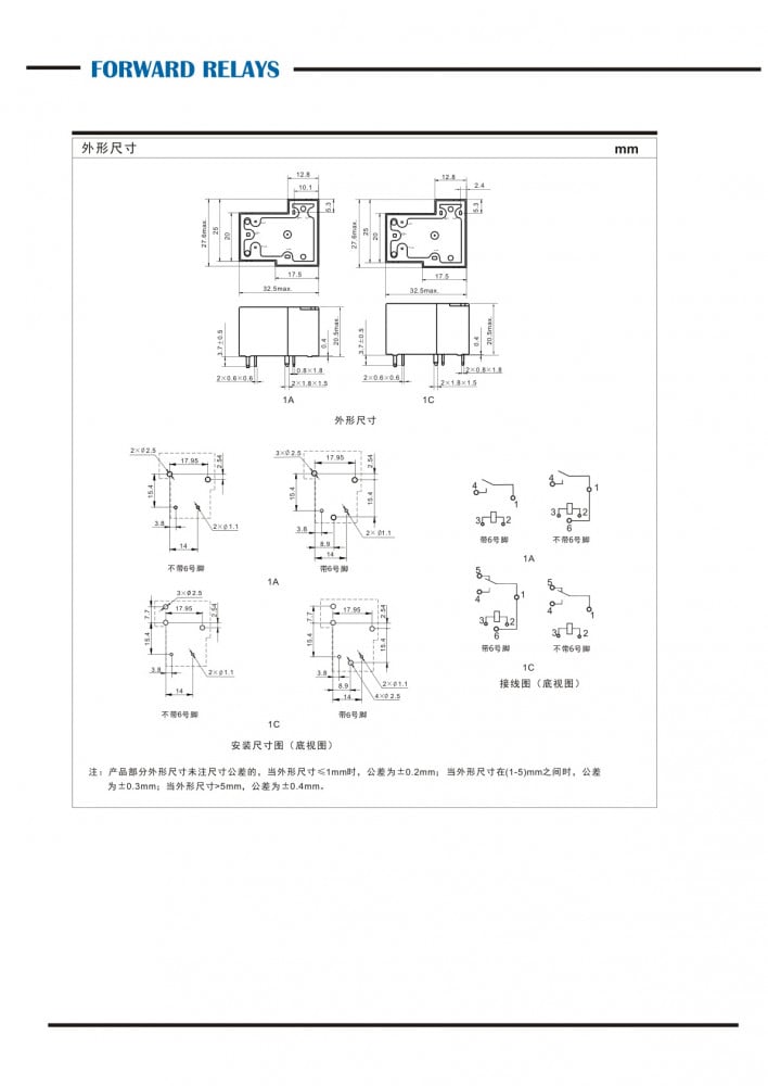 NT90 relay datasheet page 3