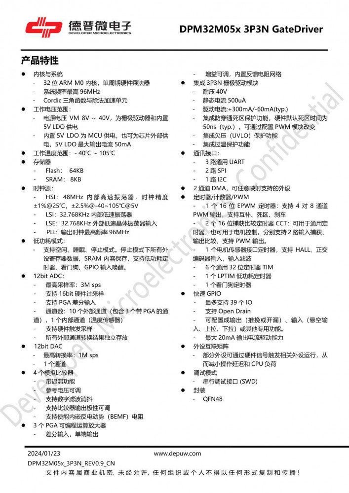 Technical document page 1