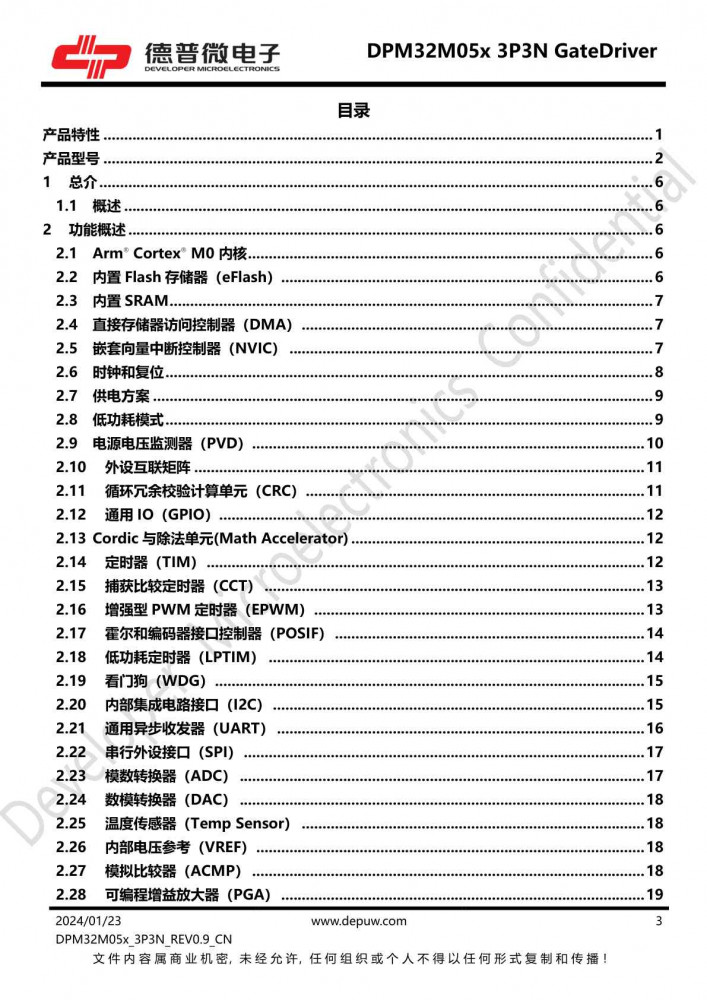 Technical document page 3