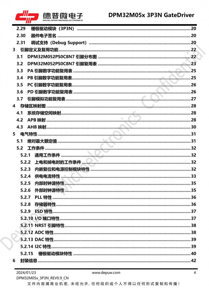 Technical document page 4