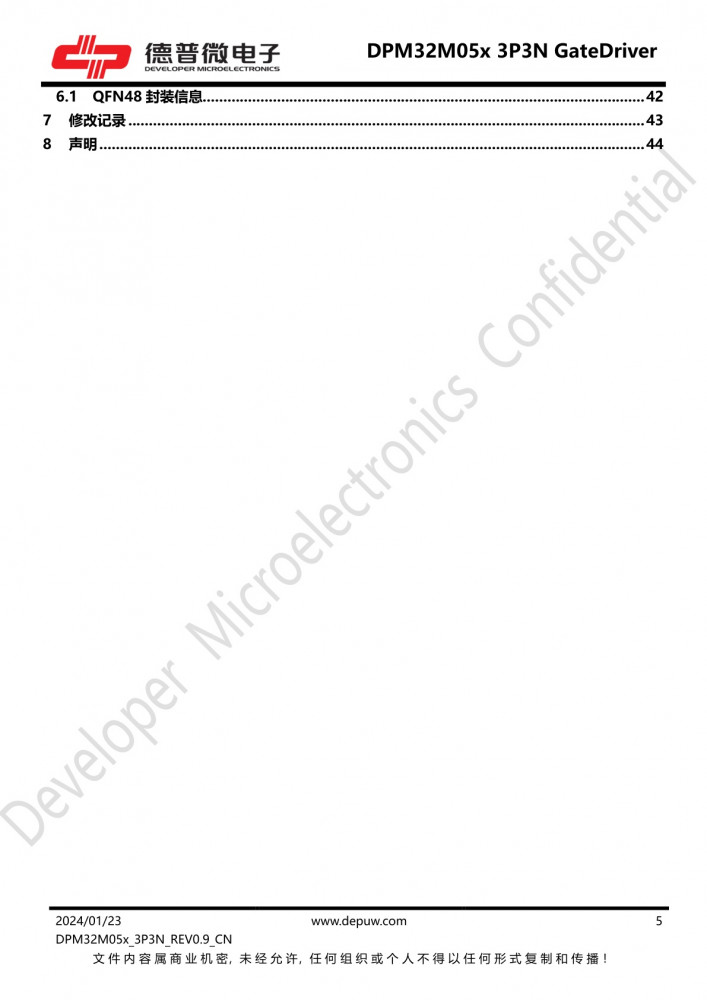 Technical document page 5