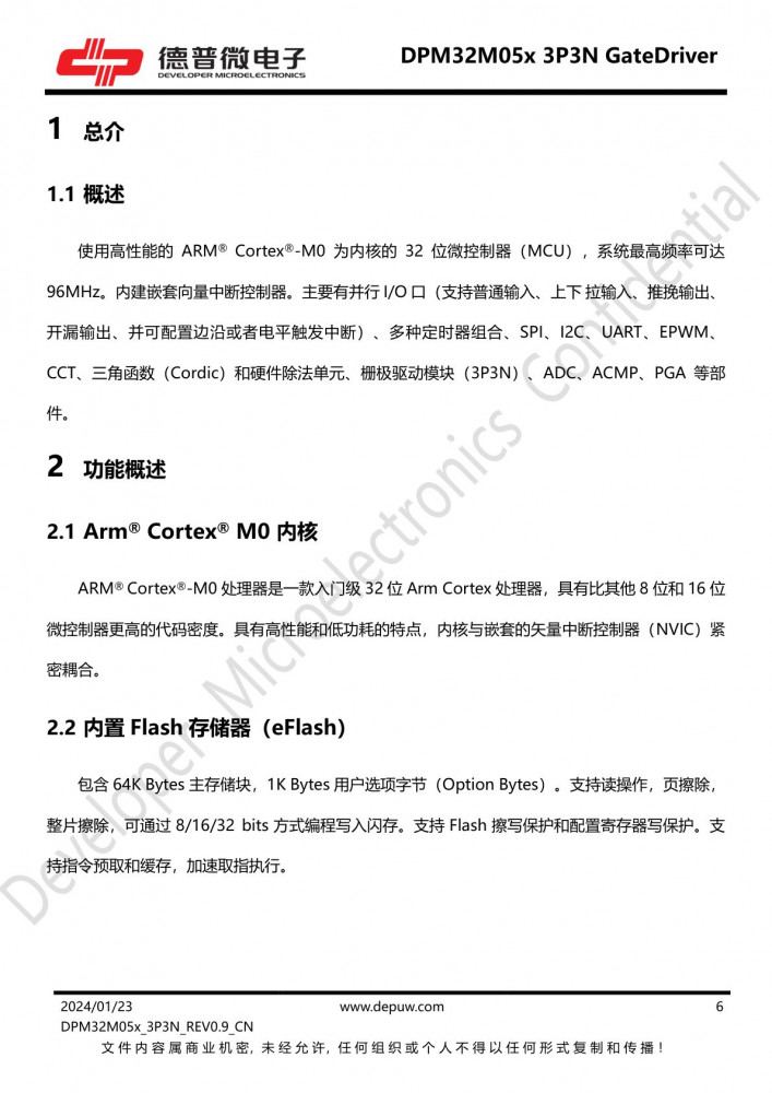 Technical document page 6