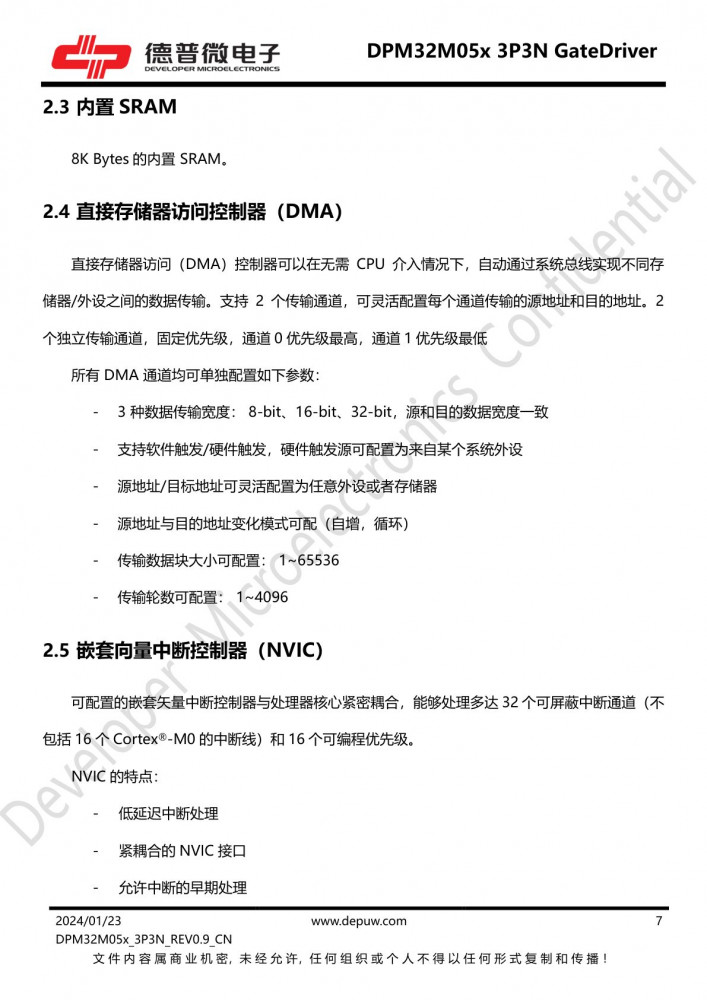 Technical document page 7