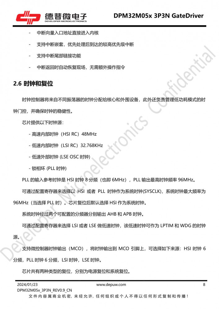 Technical document page 8