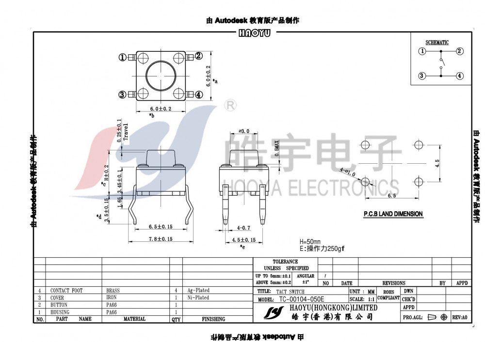 HOOYA TC-00104-050E technical drawing