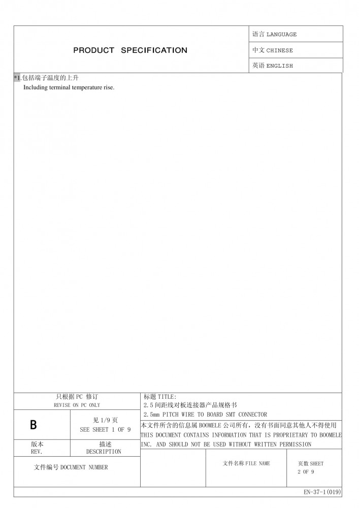 XH-6Y specification page 3