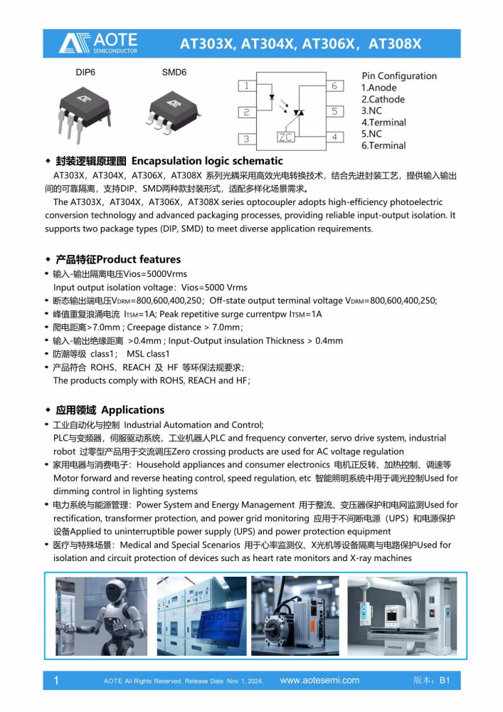 AT3083-CuH-DE datasheet page 2